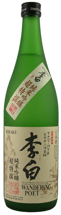 Rihaku Wandering Poet Junmai Ginjo Sake, Japan (720ml) – Woods ...